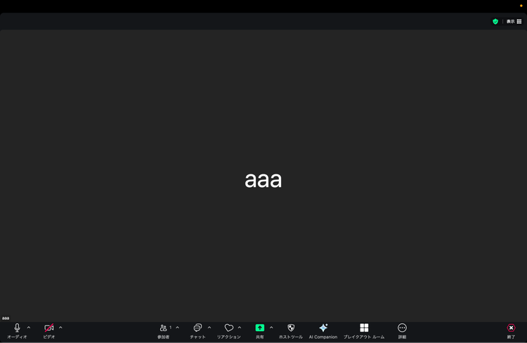 東大オープンキャンパス2025 | FairWind