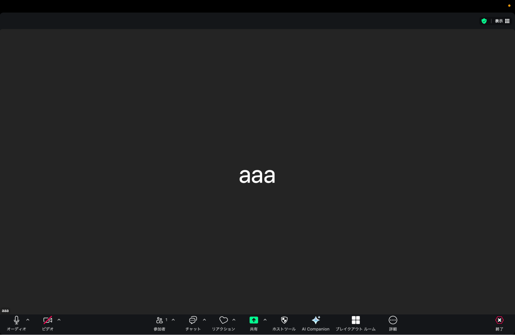 東大オープンキャンパス2025 | FairWind